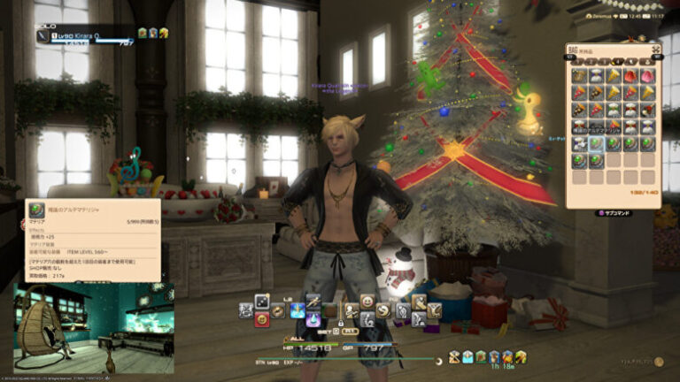 【FF14】Patch6.28 伝説巡ってマテリア錬精！ とてとて効率よくマテリア錬精ができるルート！