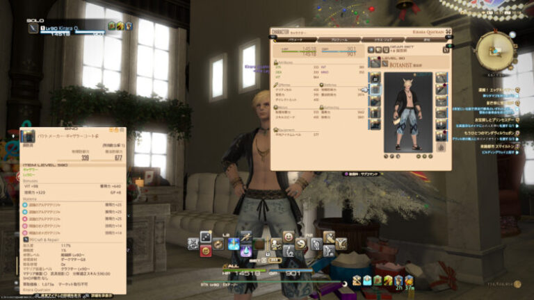 【FF14】Patch6.28 伝説巡ってマテリア錬精！ とてとて効率よくマテリア錬精ができるルート！