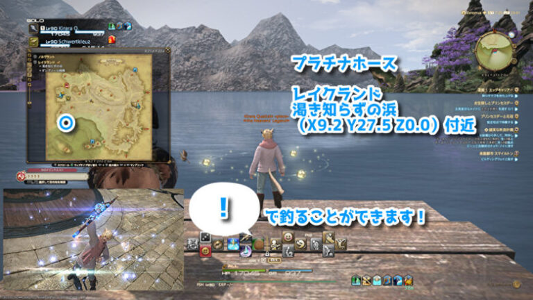 【FF14】Patch6.35 モーエンツールの強化方法！ ギャザラー編 収集品採集時のスキル回しも一緒にご紹介