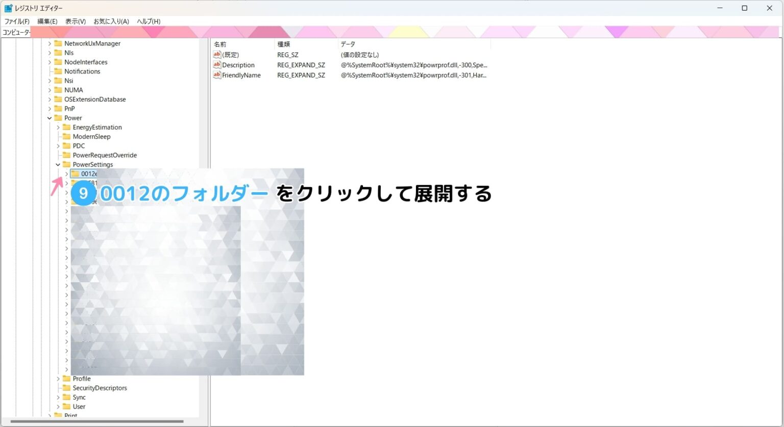 【FF14】Windows 11ユーザー必見！プチフリの原因と対処方法 › ぽとなび