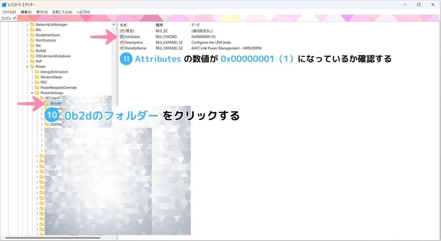 【FF14】Windows 11ユーザー必見！プチフリの原因と対処方法 › ぽとなび