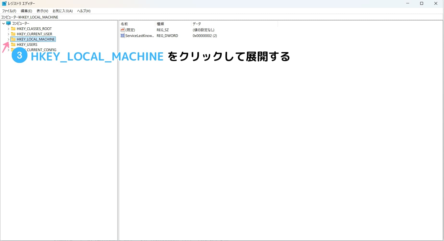 【FF14】Windows 11ユーザー必見！プチフリの原因と対処方法 › ぽとなび