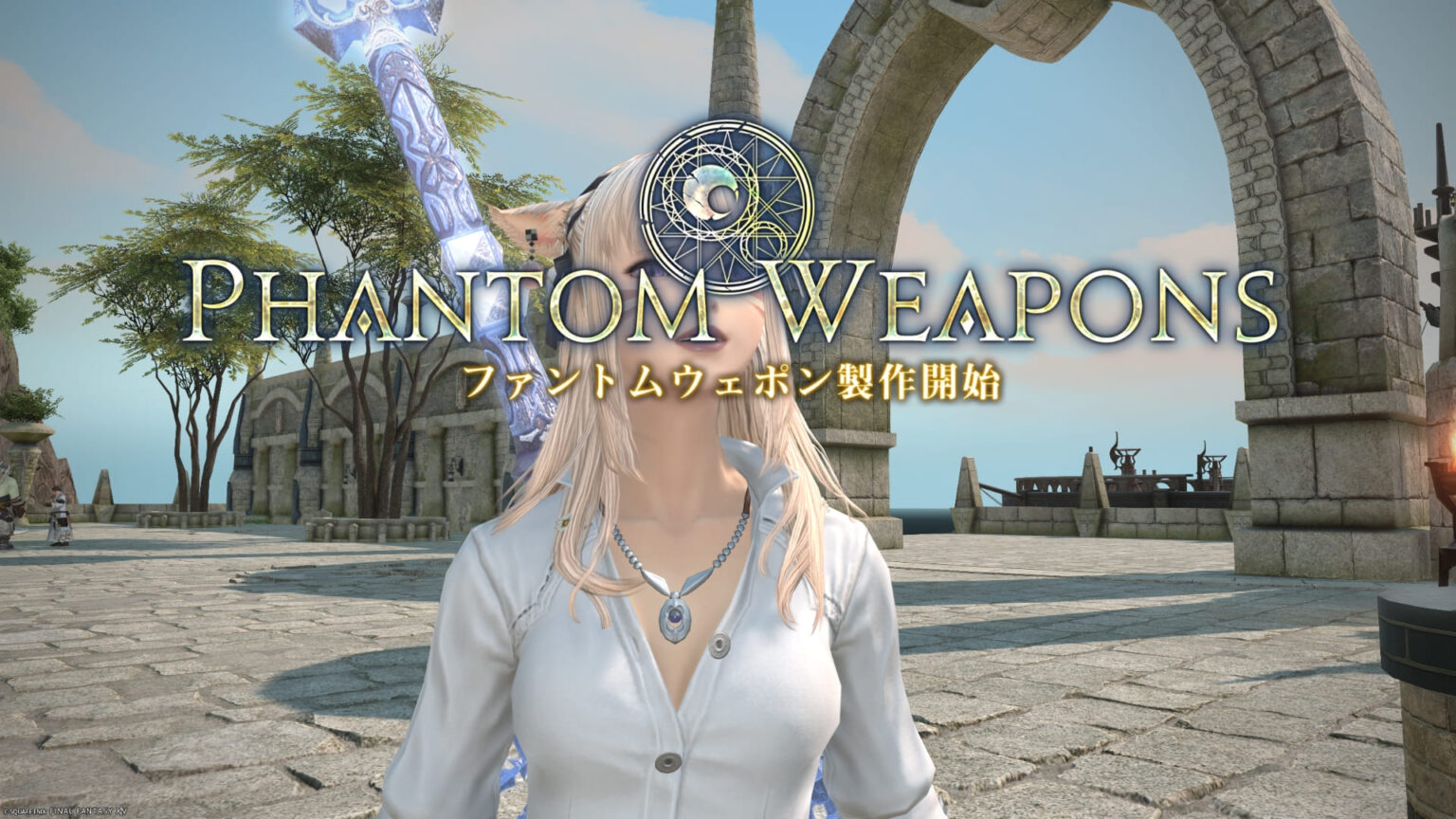 【FF14】タンクのファントムウェポン(PW)の見た目まとめ！- ナイト・戦士・暗黒騎士・ガンブレ